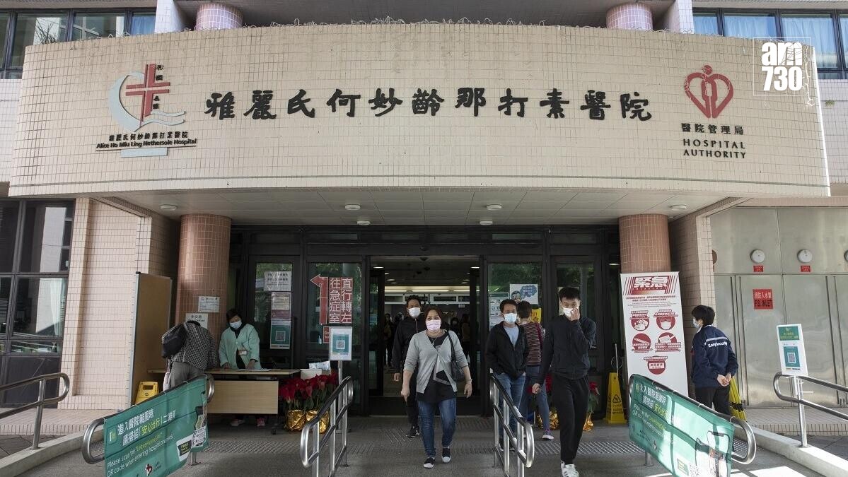 大埔龍尾灘七旬泳客遇溺 送院搶救後不治 | am730