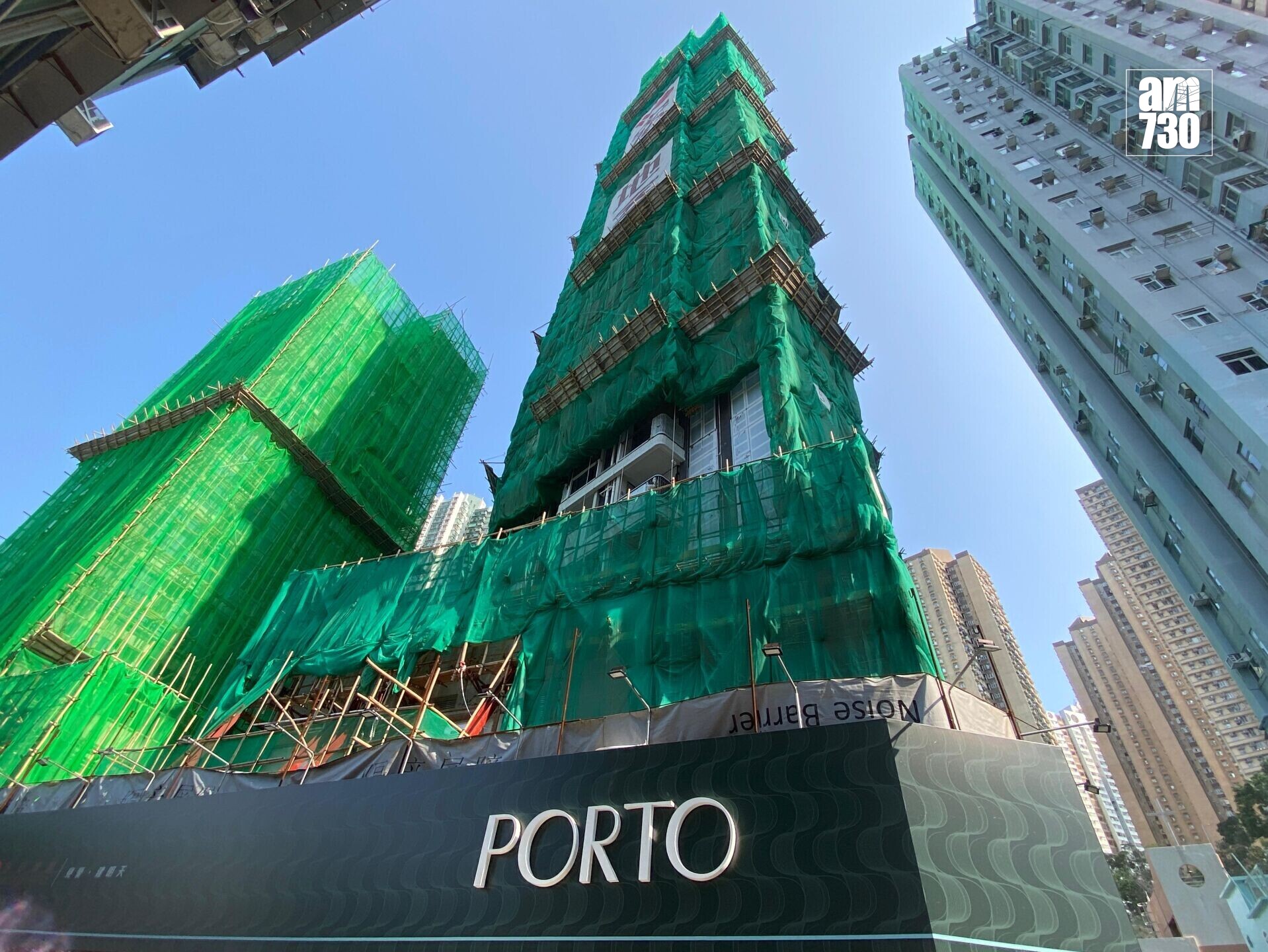 PORTO開價｜中原陳永傑：貼市價推出 料吸引投資者入市｜鴨脷洲新盤 | am730