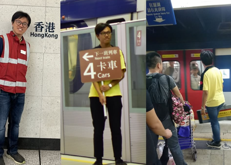 「港鐵Rapper」Hinson轉職公關即開工 負責紅磡站鐵路展活動(更新) | am730