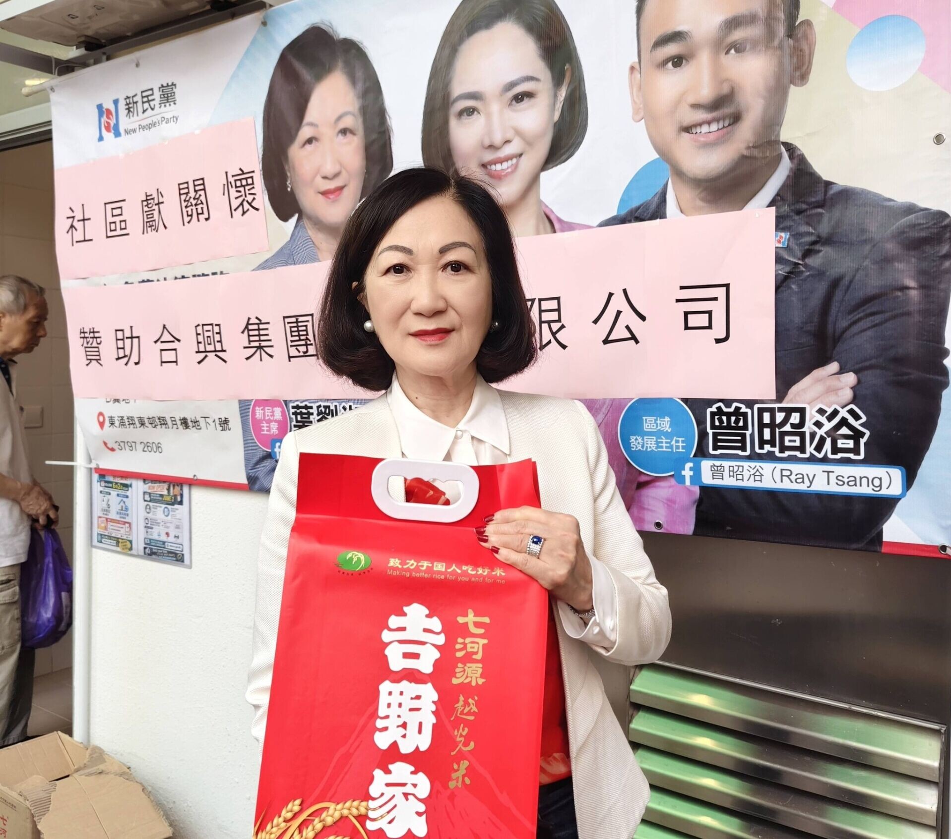葉劉東涌派500包米 抗衡自由黨派嘉美雞｜Ray Online | am730