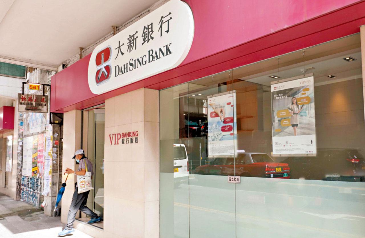 持股10% 市值7.6億 三菱UFJ擬沽大新金融 | am730 | am730