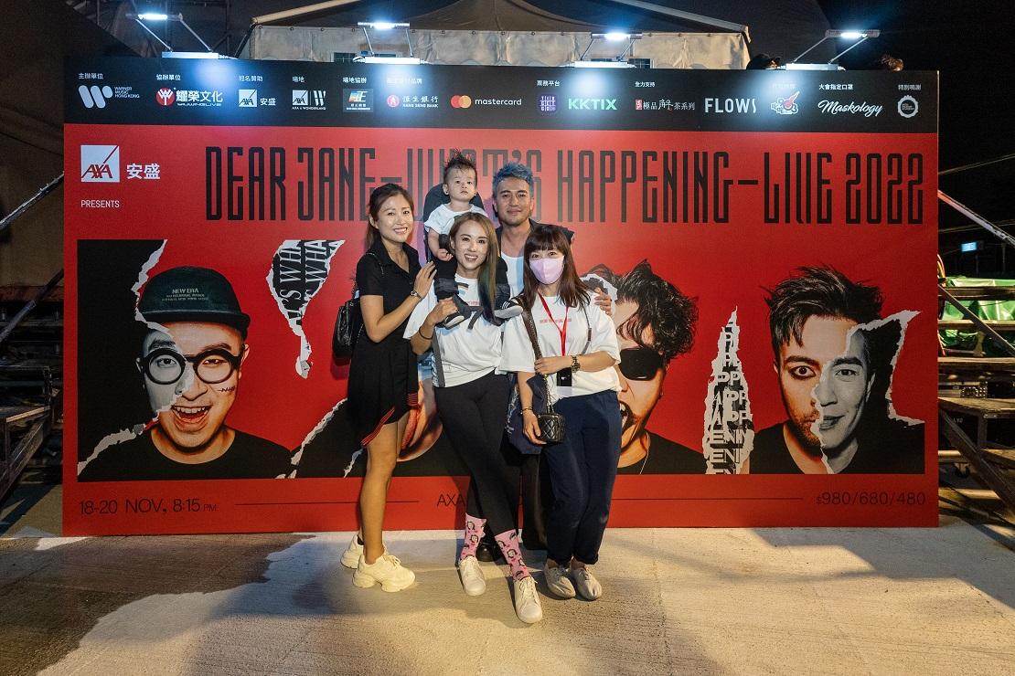 Dear Jane演唱會｜主音Tim老婆與細仔睇騷 爆馮允謙明年開騷 | am730 | am730