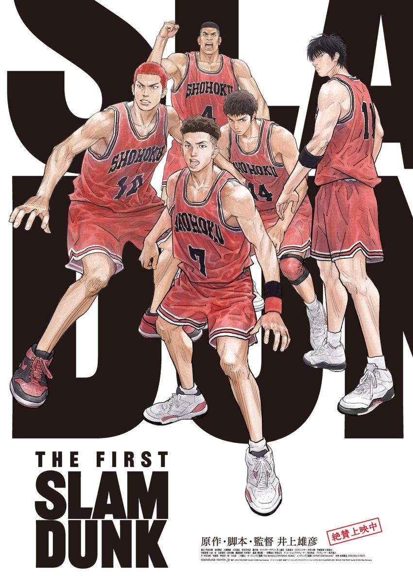 THE FIRST SLAM DUNK｜香港票房一枝獨秀 踏入第二天勁收625萬 | am730 | am730