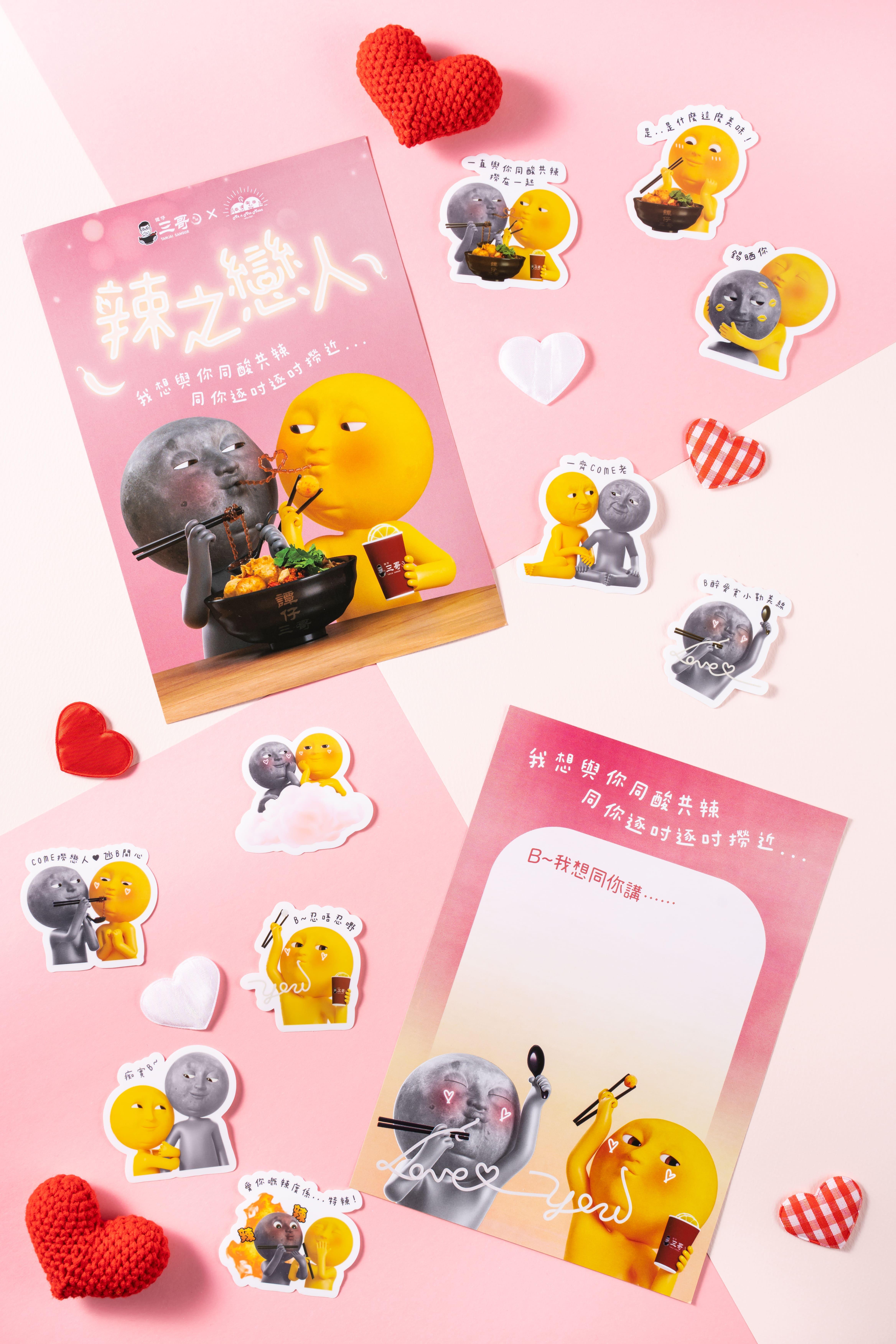 情人節2023｜譚仔三哥推$99愈撈愈近情侶套餐 撈薯粉+米線+土匪雞翼 聯乘Mr n Mrs Moon推情人節精品 | am730 | am730