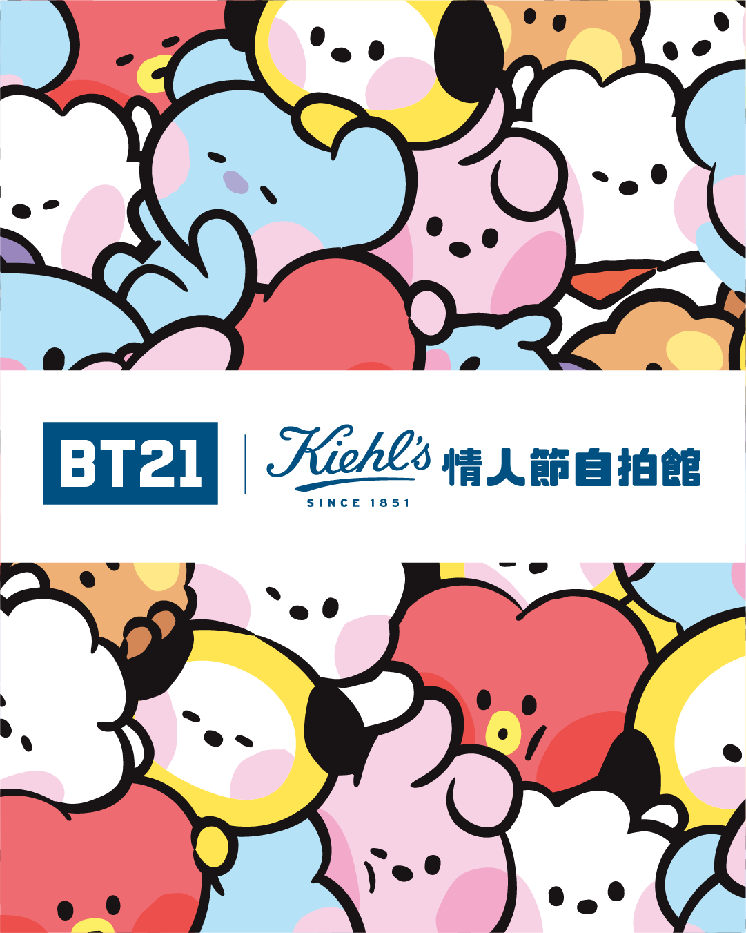 情人節好去處｜Kiehl's加推BT21 minini特別版保濕霜 情人節自拍館與BT21同框/送試用裝 | am730 | am730