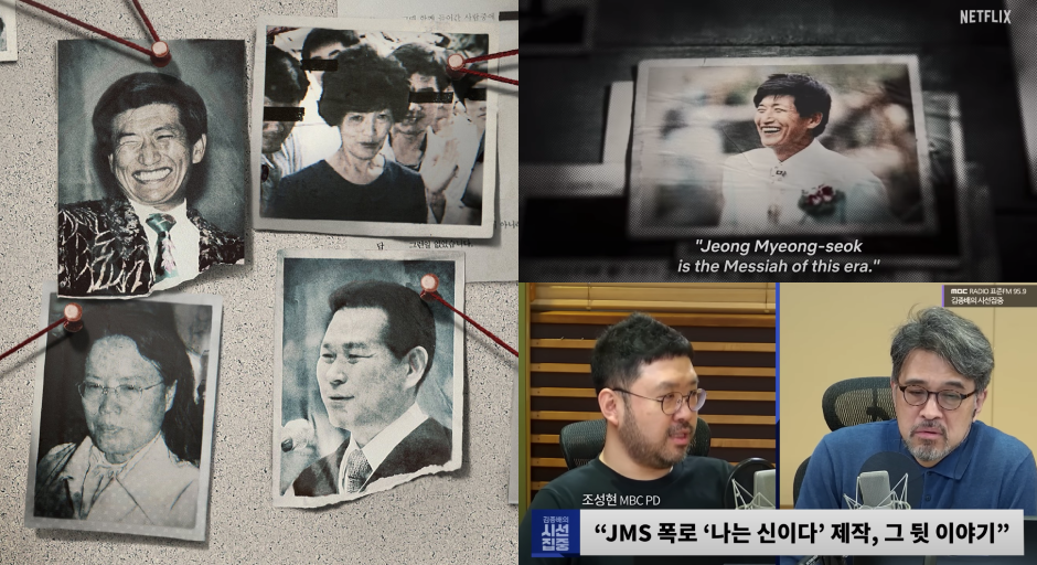 以神之名｜製作人曹聖鉉爆播出內容僅事實10分之1 拍攝期間遭恐怖威脅 | am730 | am730