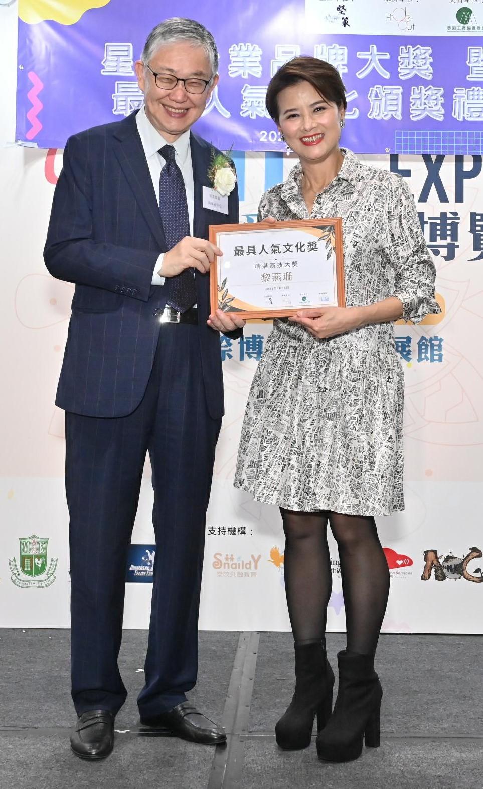 入行38年將演舞台劇《雷雨》 黎燕珊於施永青手上接過精湛演技大獎 | am730 | am730