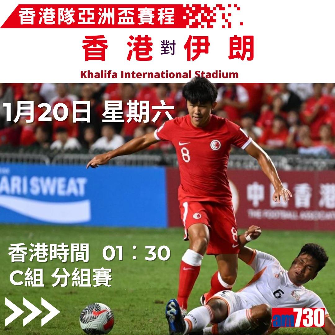 涉受賄行賄等5罪被捕 國足前主帥李鐵現身央視節目：非常後悔 | am730 | am730