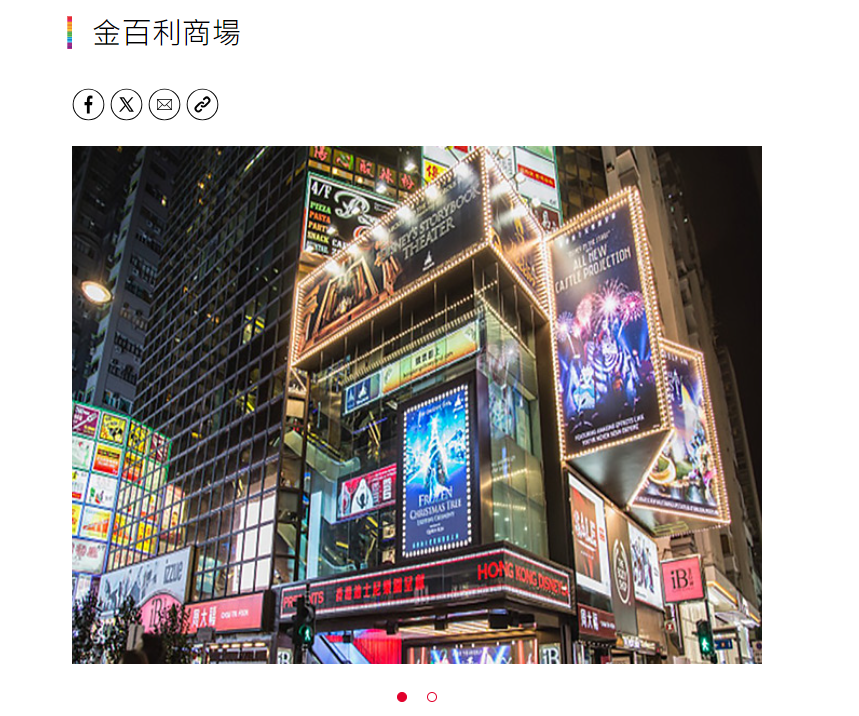 Payme「喵大仙」派開運利是 最高可中888港元｜電子支付 | am730