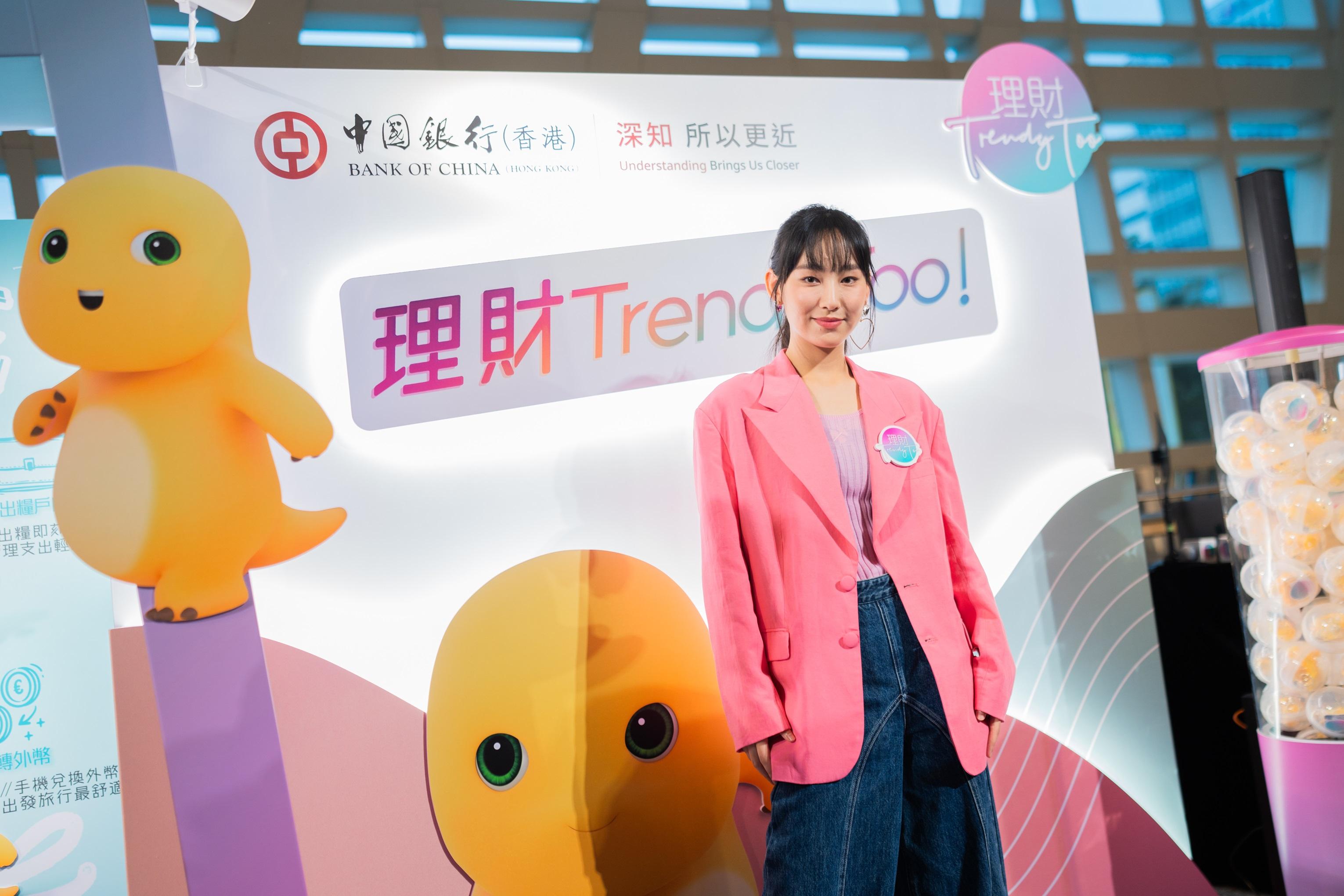 中銀香港︱Gigi派開工利是感覺奇妙 跳Slick Back Dance踏上賺息GI旅 | am730 | am730