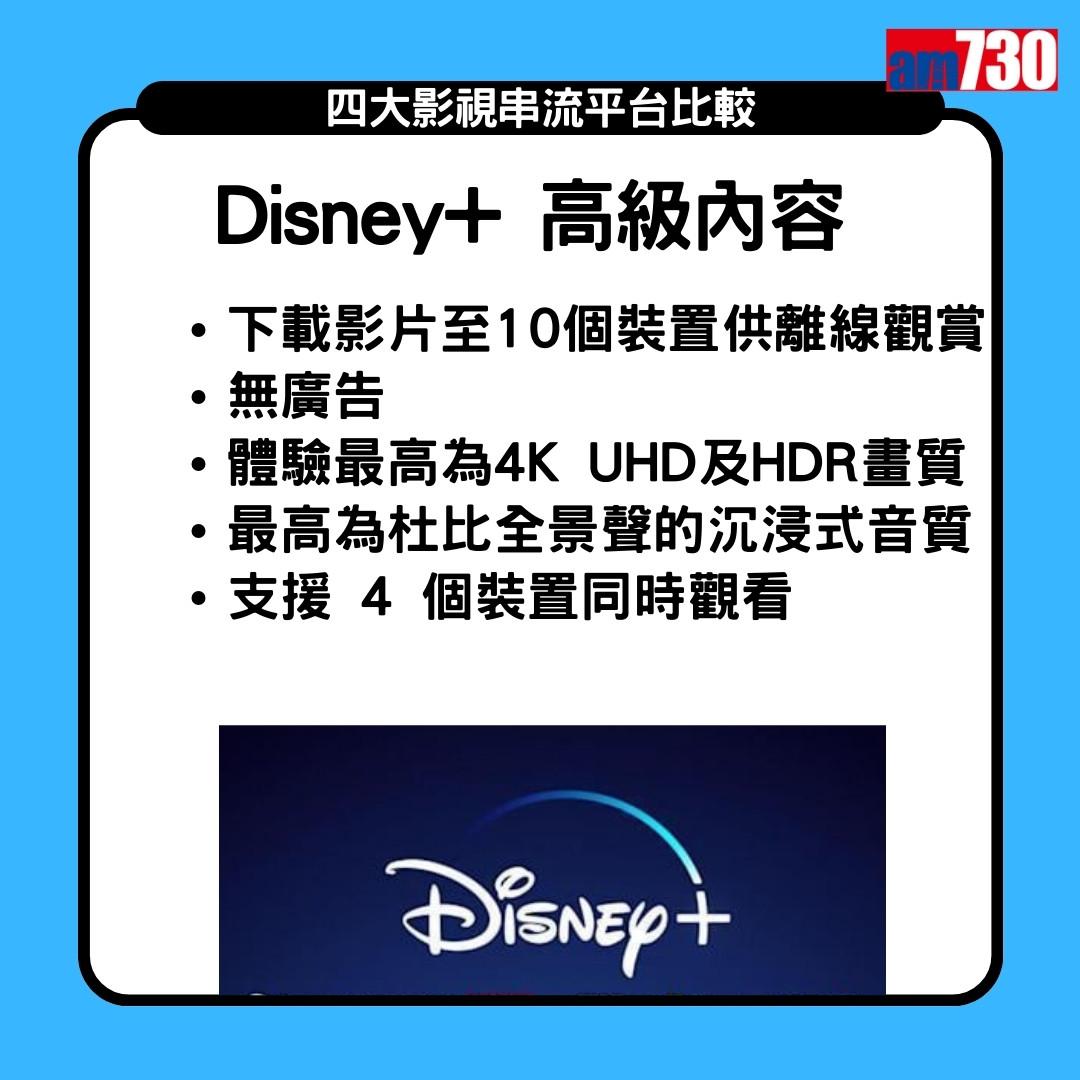 TVB｜電視廣播向邵氏及廣發配股集資1億 擬用於製作10部合拍劇 | am730 | am730