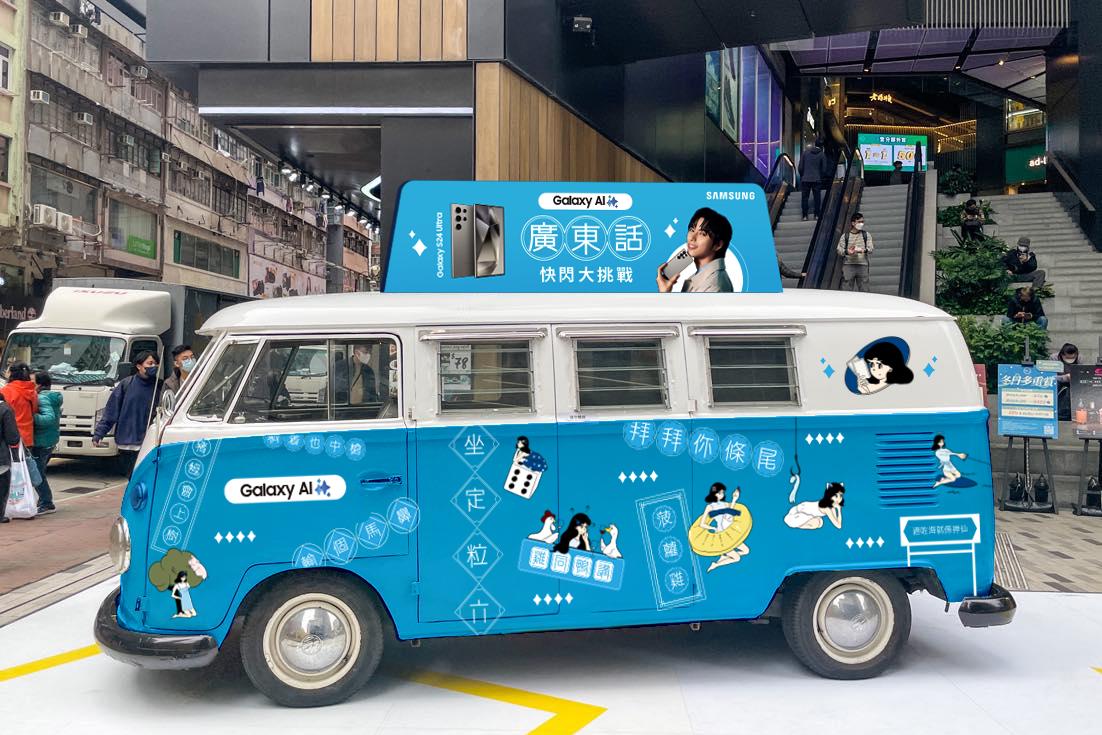 193郭嘉駿為手機化身AI廣東話大使 教外國人講地道潮語 | am730 | am730