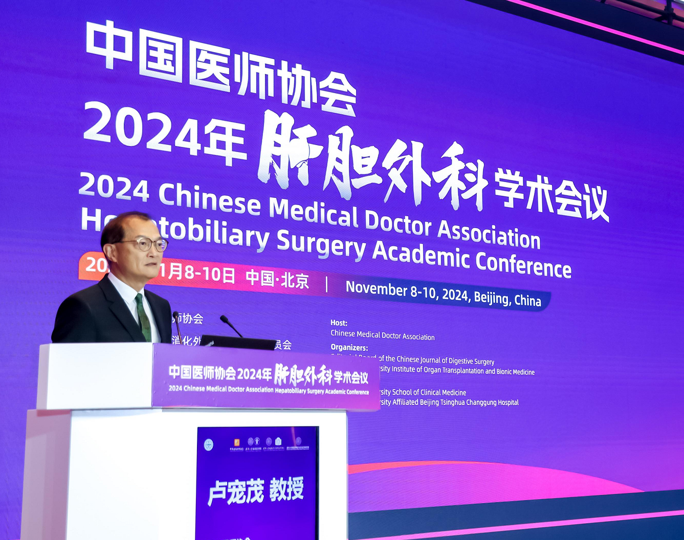 盧寵茂：中央器官捐贈登記名冊逾38萬人登記創新高 | am730 | am730