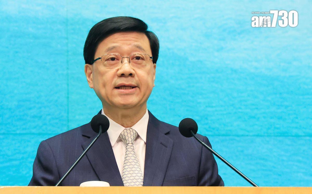 六四到維園會否有違法風險？ 李家超強調「無論邊日」均須守法 | am730 | am730