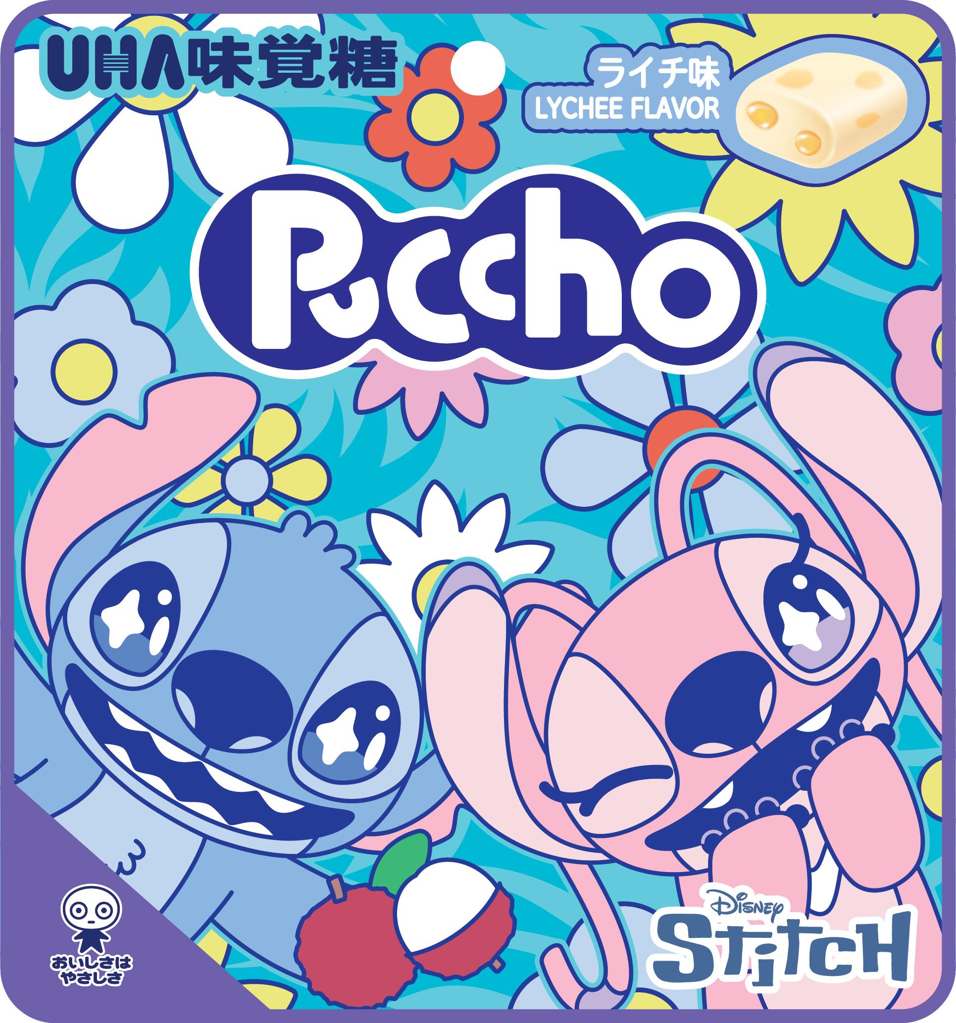 UHA味覺糖×史迪仔推5大限定套裝 針織手挽袋/硅藻土吸水軟墊/立體矽膠杯蓋 | am730 | am730