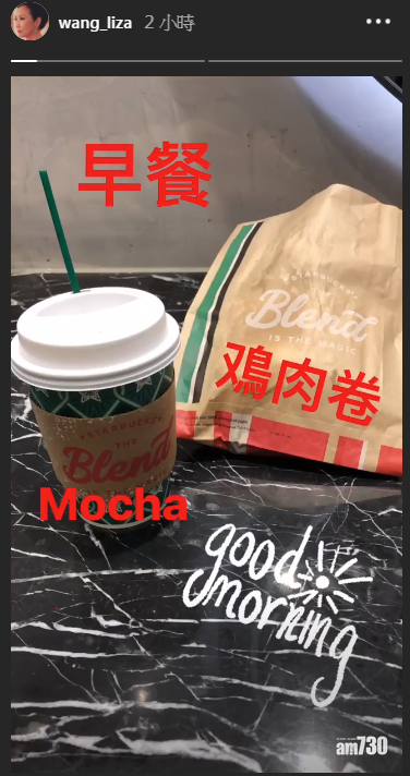 Do姐教路? 汪阿姐升呢玩埋IG story | am730 | am730