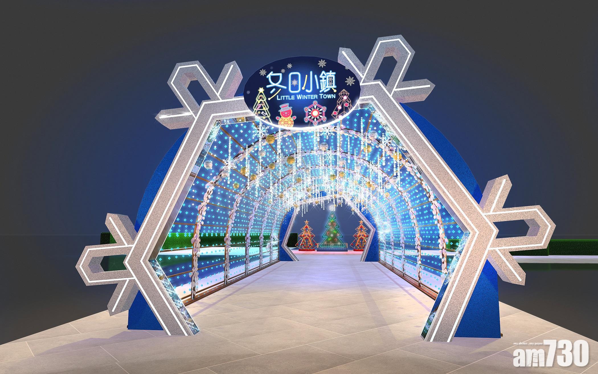 【聖誕吃喝玩樂】荃廣化身冬日小鎮 必去4大打卡位＋戶外市集 | am730 | am730