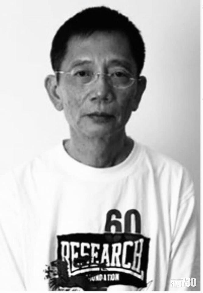 奇案導演鄧衍成離世終年69歲 | am730 | am730