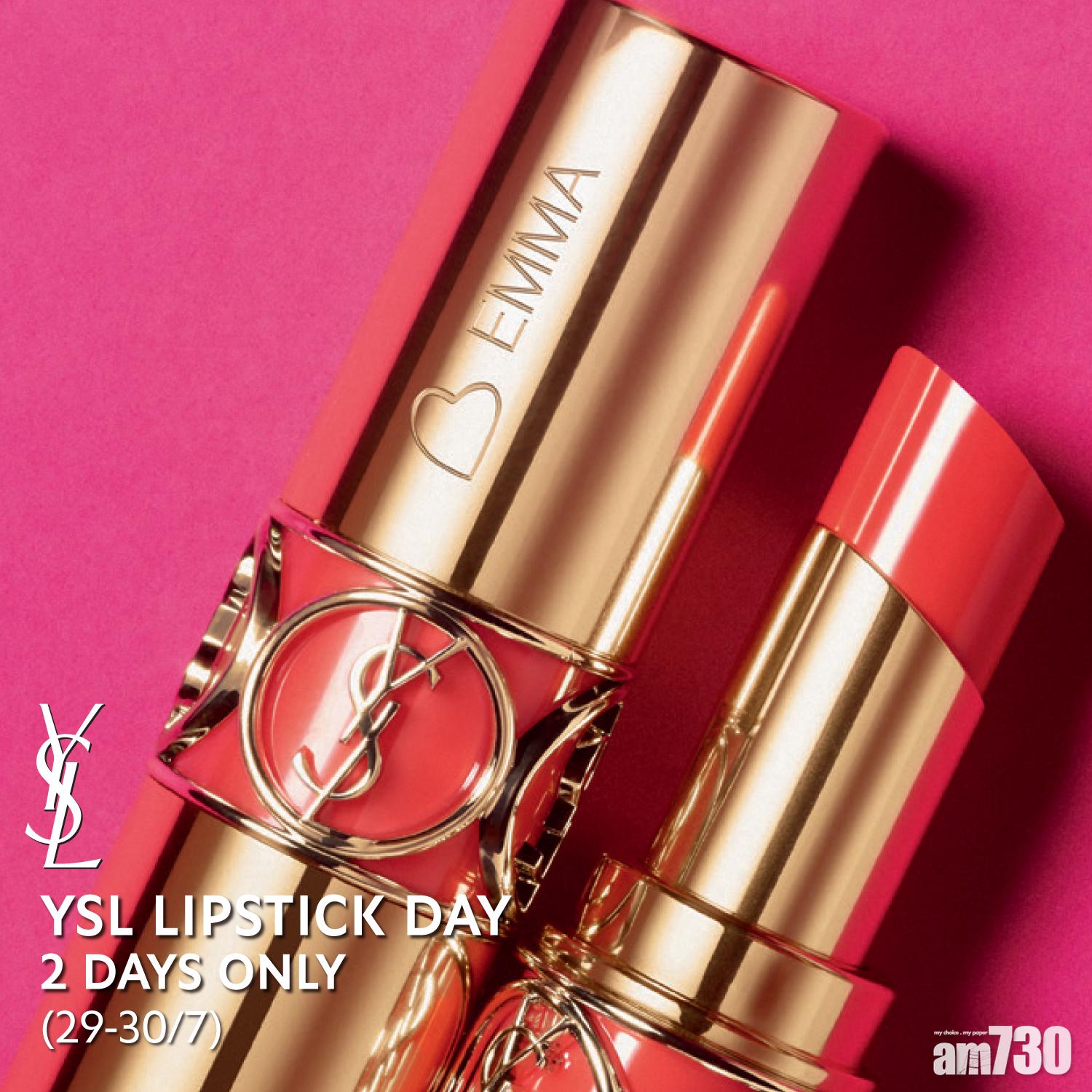 YSL斷貨王Candy Nudes 登陸48小時快閃網店 限量2,000支 | am730 | am730