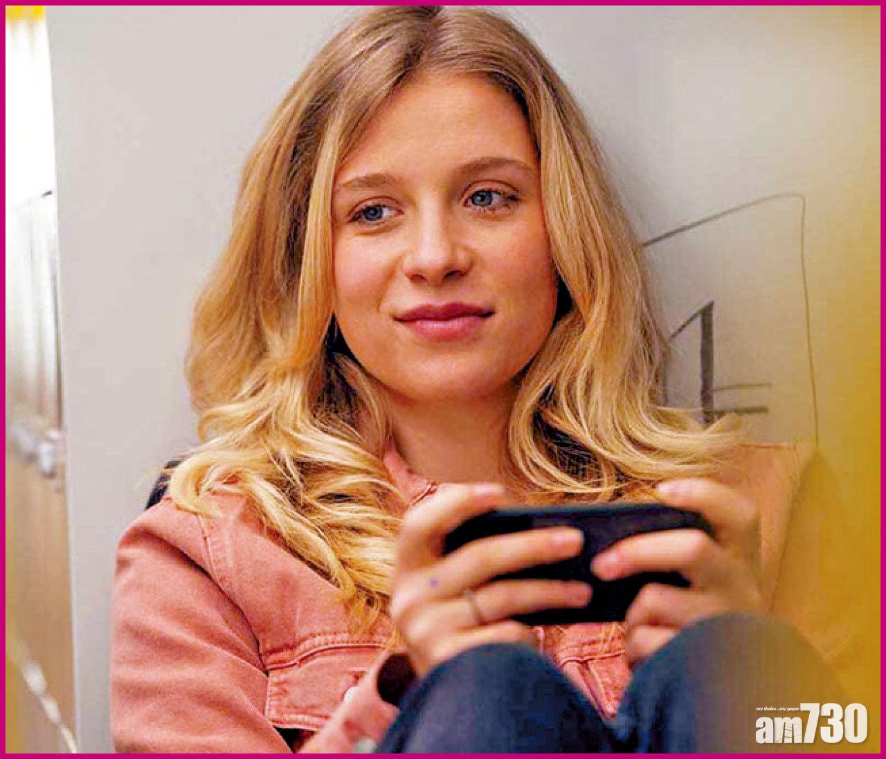 Netflix青春德劇《新世代線上販毒》勁得 | am730 | am730