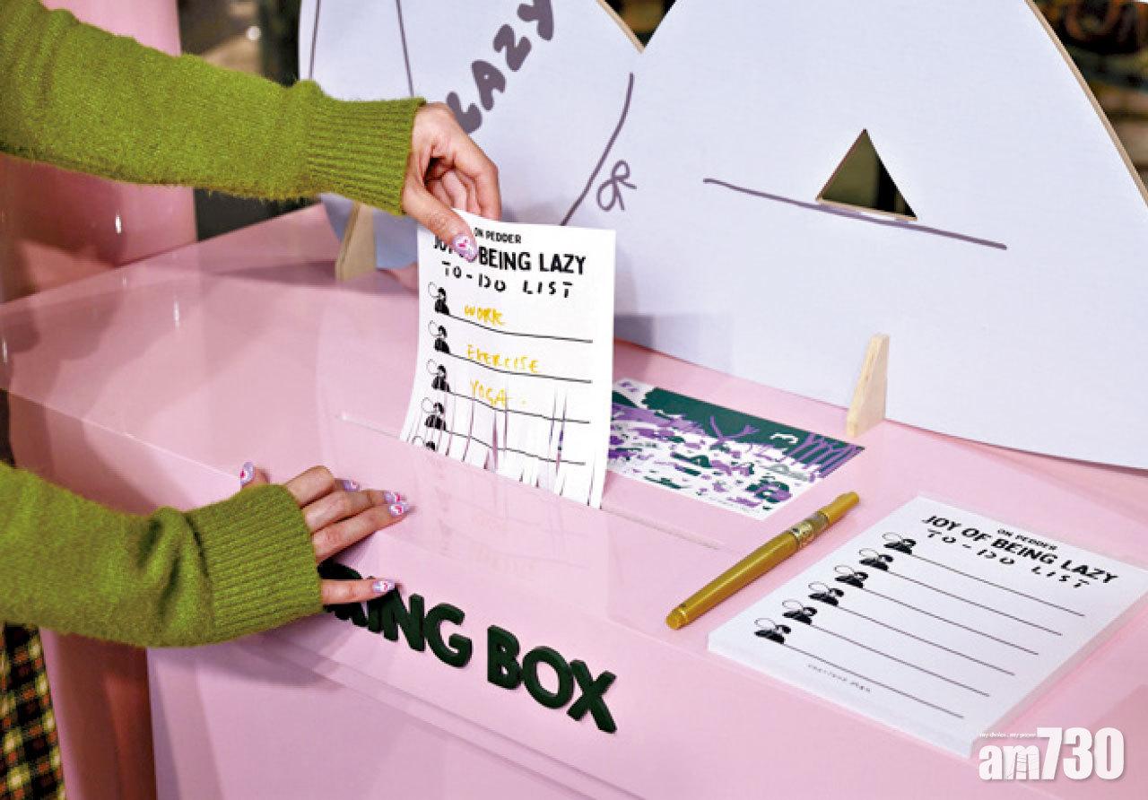 On Pedder X Charlene Man 遊走休閒與慵懶 | am730 | am730