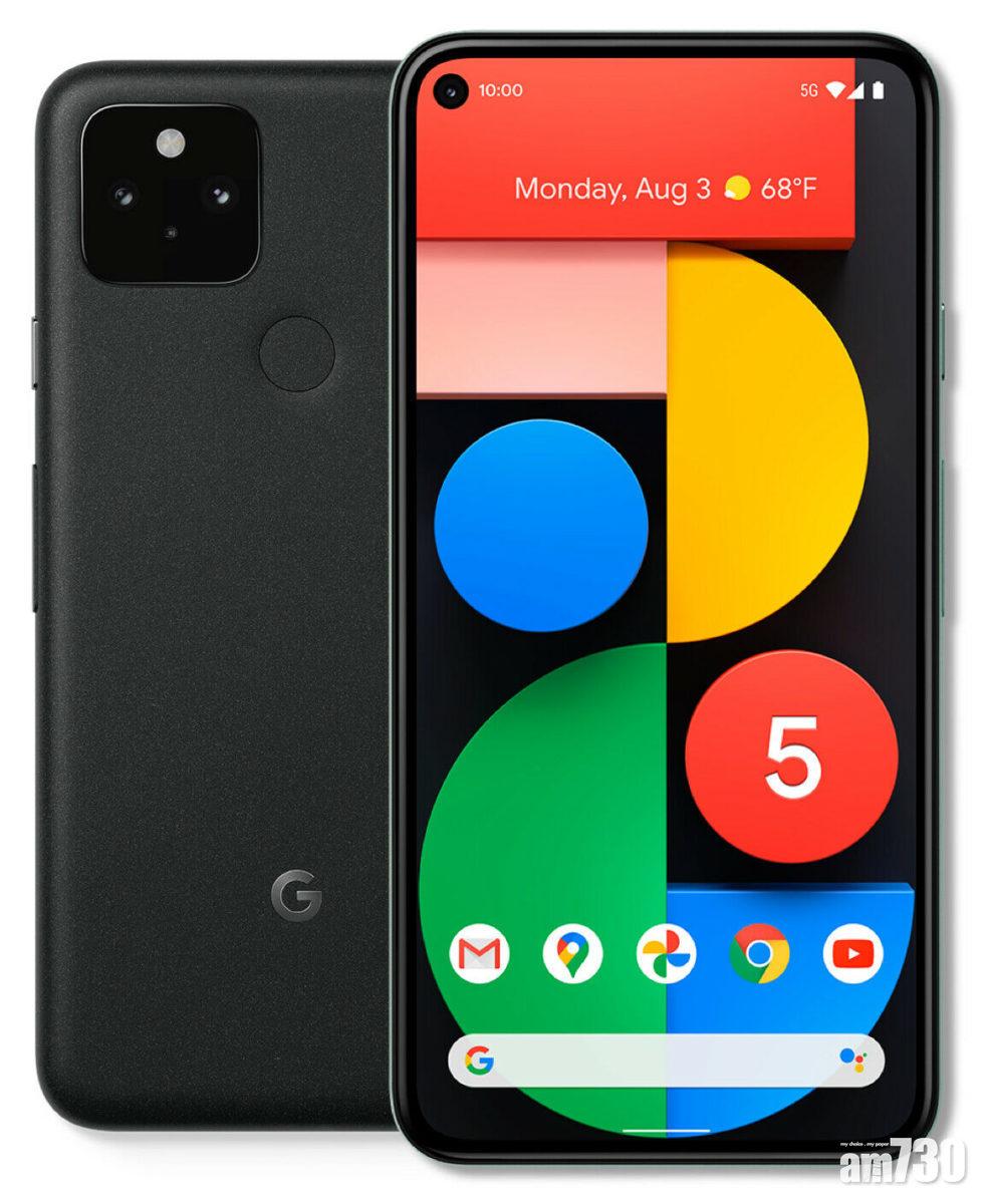 Google Photos無限儲相尾班車 Pixel 5/Pixel 4a 5G街場賣咩價？ | am730 | am730