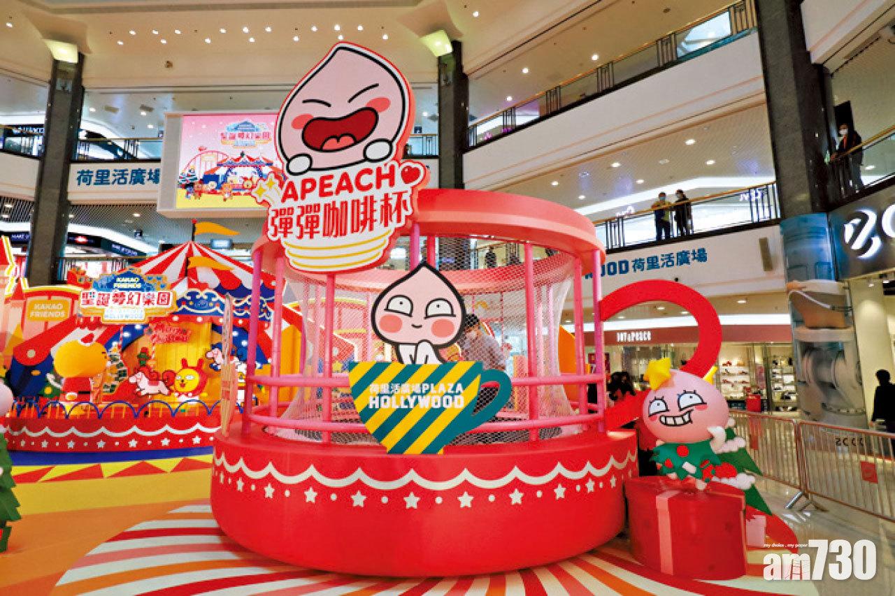 全港首個｜Kakao Friends互動遊戲天地與Ryan & Apeach提早過聖誕 | am730 | am730