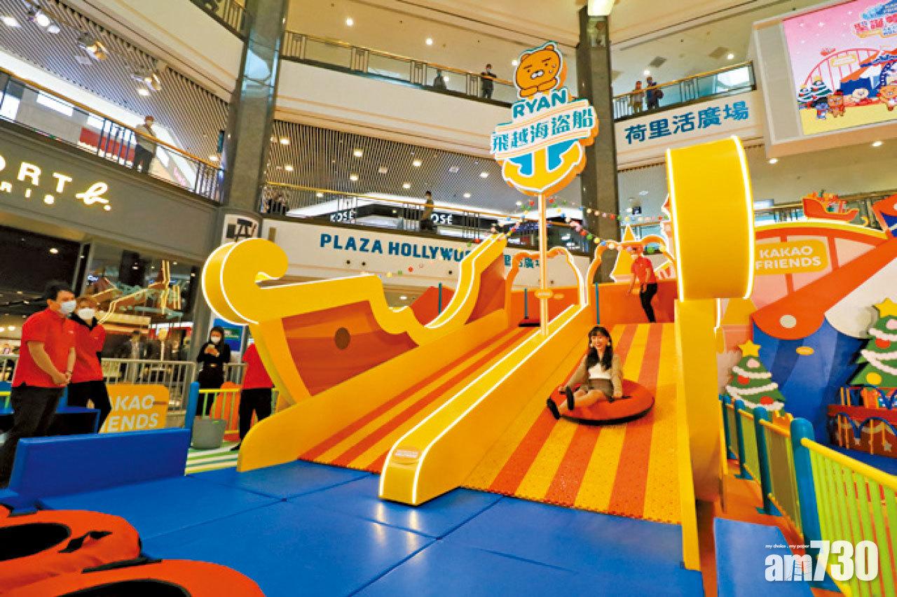 全港首個｜Kakao Friends互動遊戲天地與Ryan & Apeach提早過聖誕 | am730 | am730