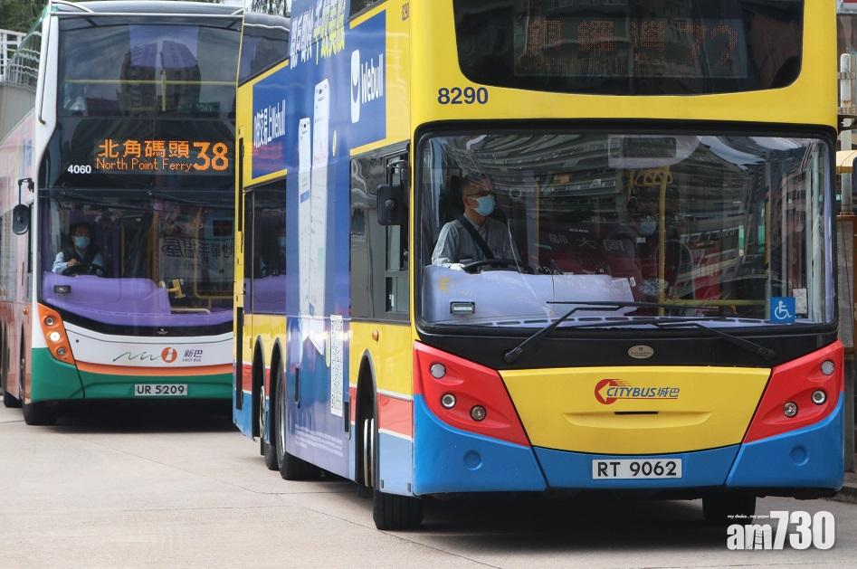 港鐵手機app推「Next Bus」功能 查閱附近巴士小巴實時到站資訊 | am730 | am730