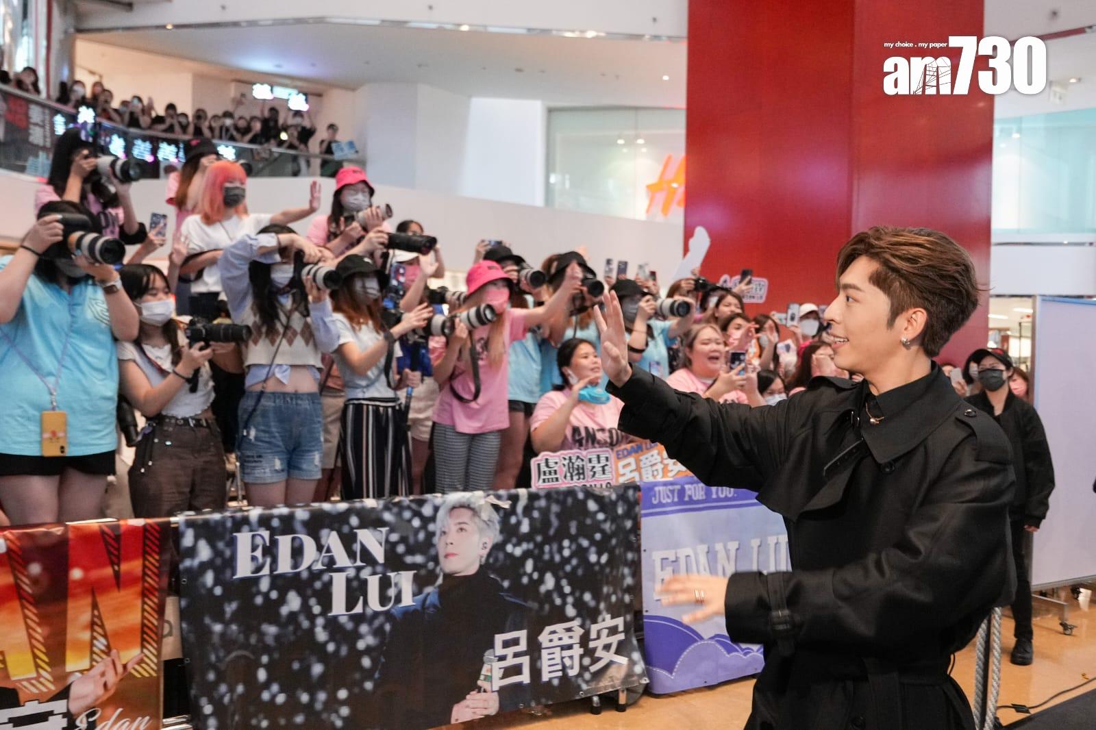 MIRROR開個人騷注重舞台安全 Jer柳應廷打頭陣已定rundown | am730 | am730