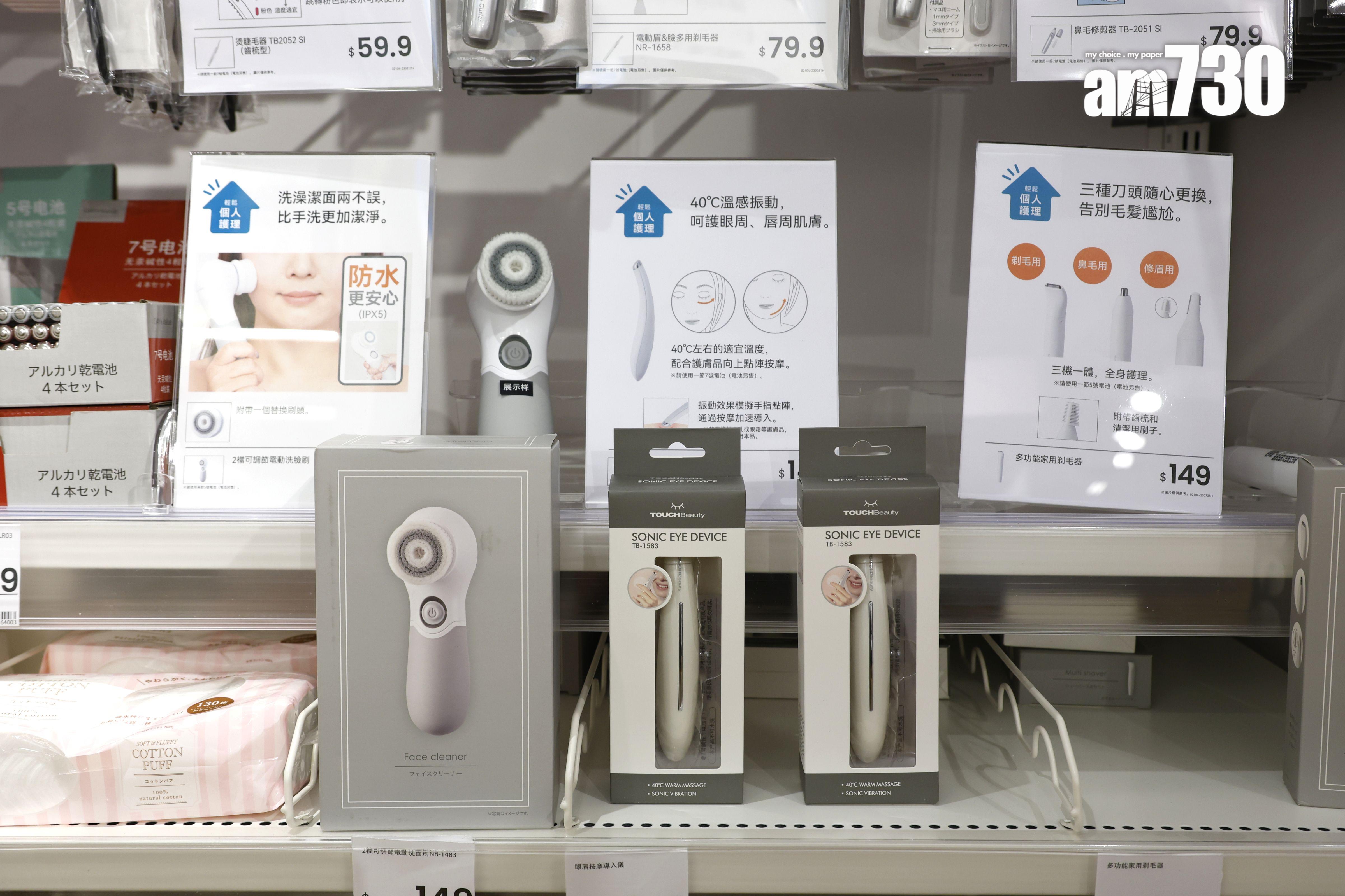 新店開幕｜日本人氣家品店NITORI登陸九龍灣MegaBox 10大必買產品率先睇 開幕優惠買$200減$20 | am730 | am730