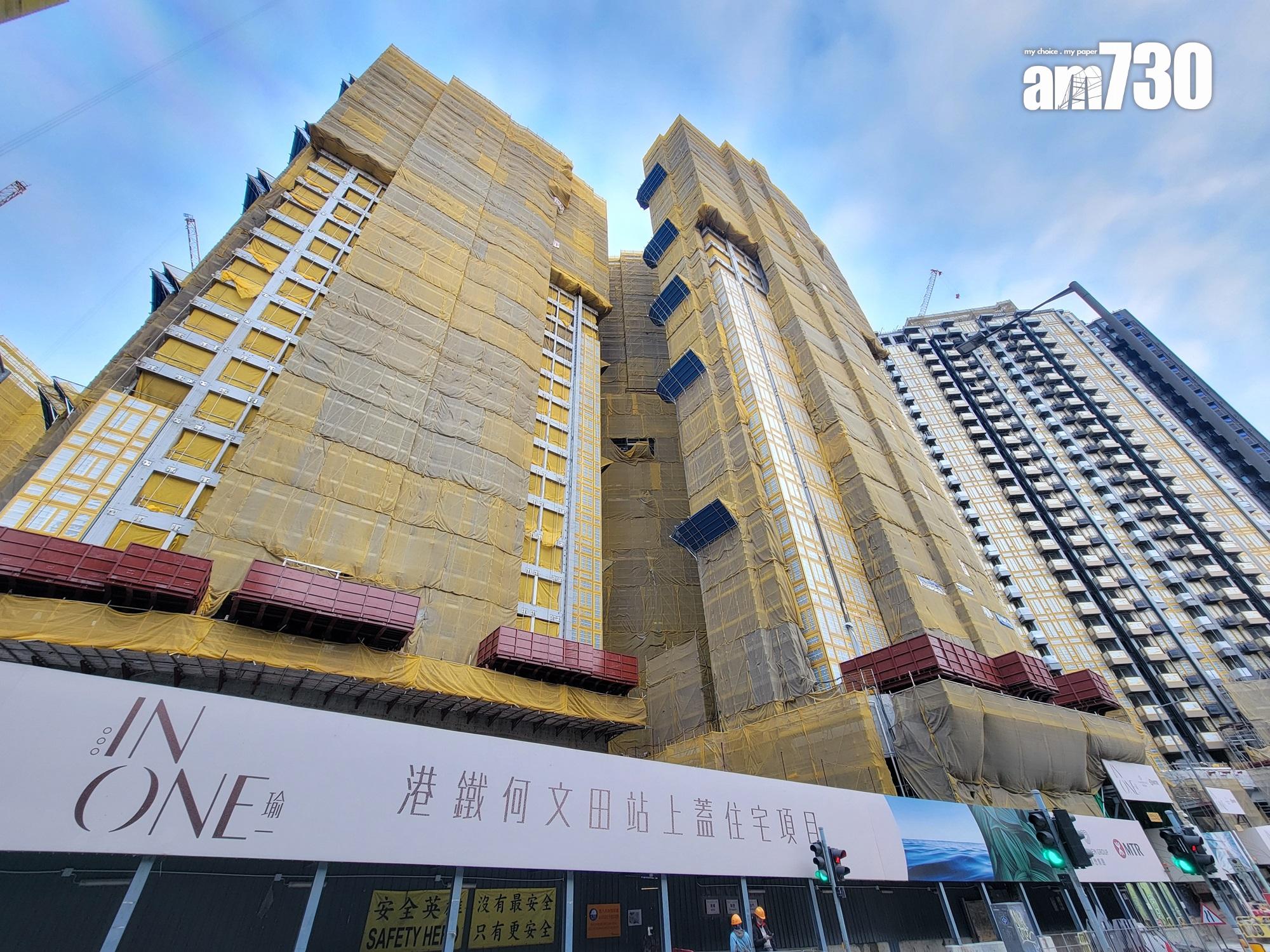 何文田瑜一連錄3宗成交 三房最高2166萬沽｜新盤成交 | am730 | am730