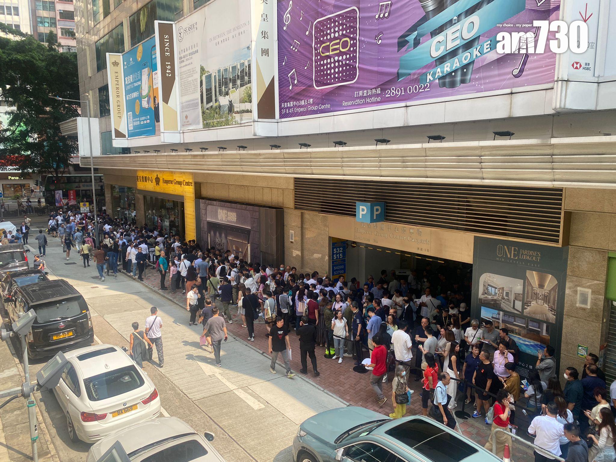 ONE JARDINE'S LOOKOUT開售｜兩組大手客合掃19伙 英皇：出席率高達九成｜跑馬地新盤 | am730 | am730