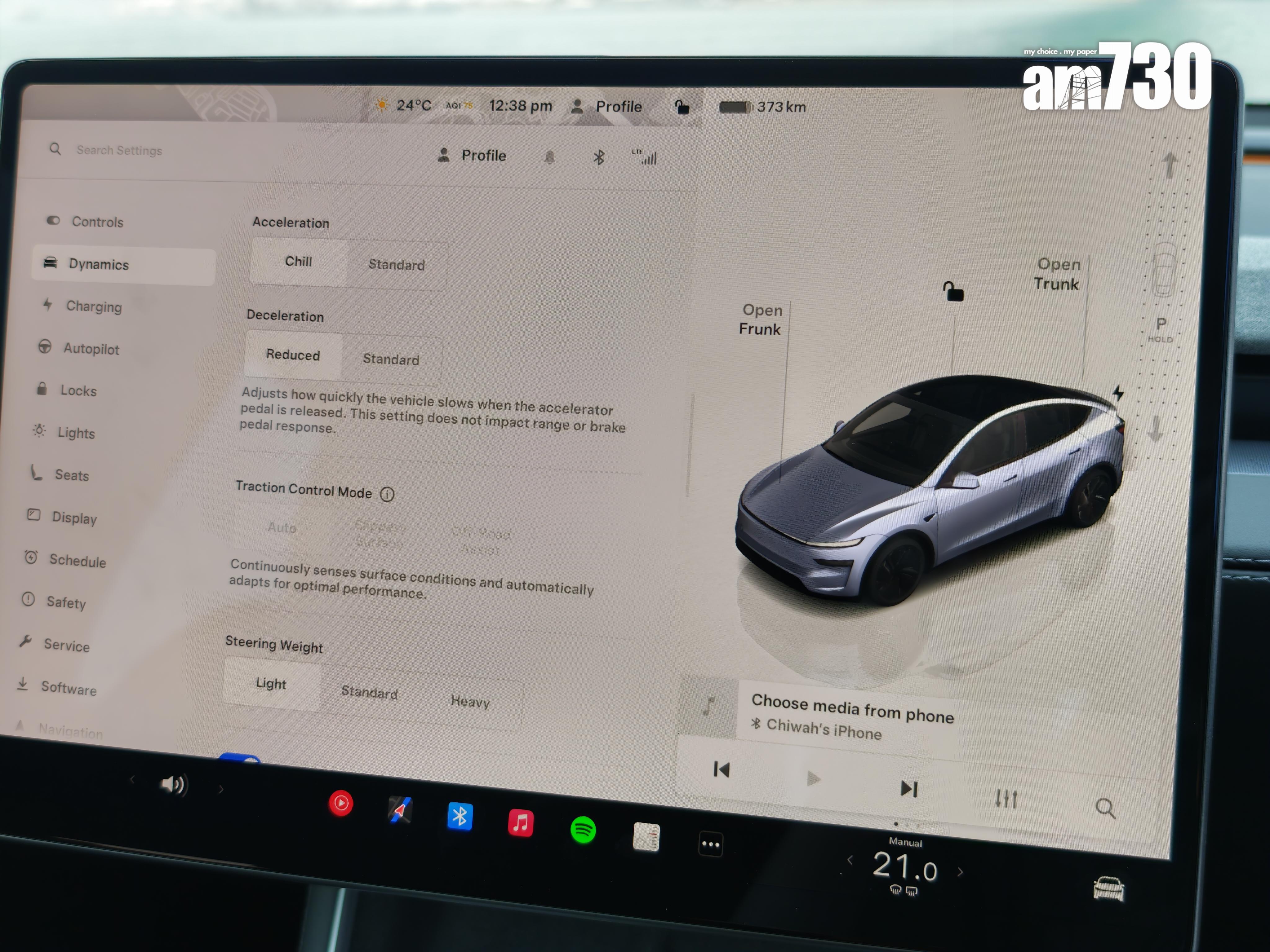Model Y新款後驅版試駕 上代分別、優點缺點一文睇清 | am730 | am730