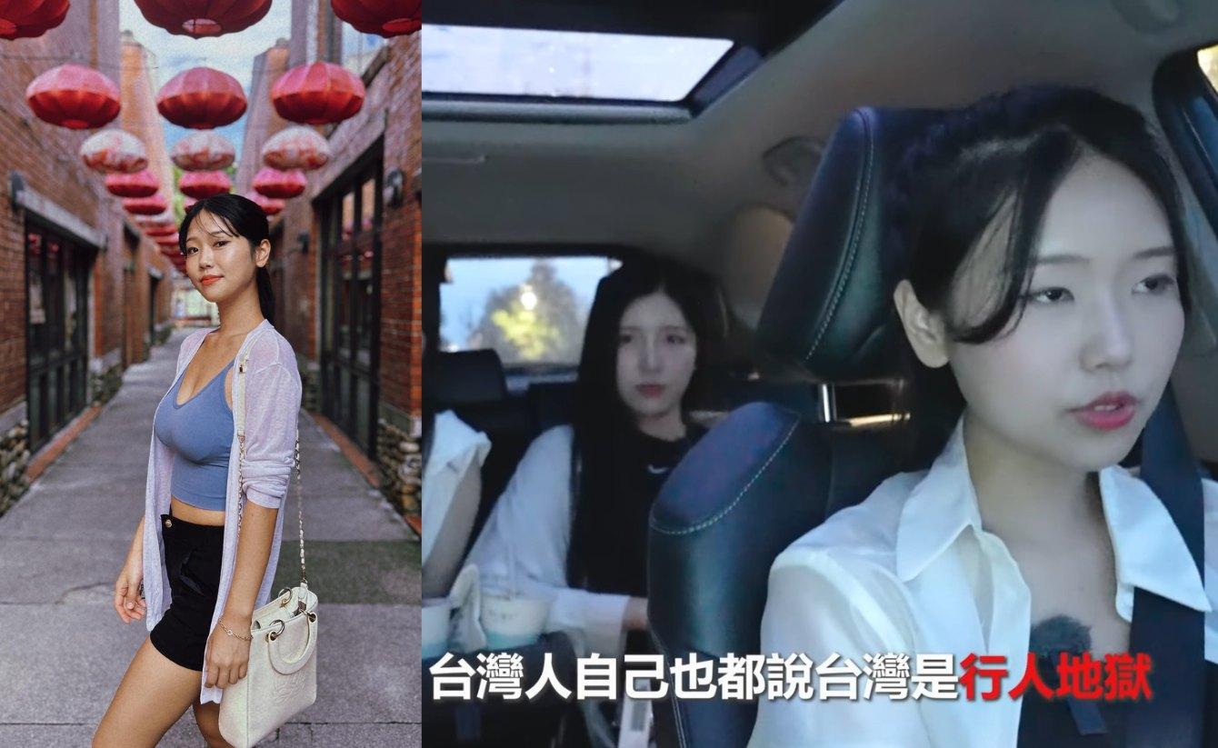 韓國女生Judy台灣驚見「違泊文化」 真相竟跟打風有關？ | am730