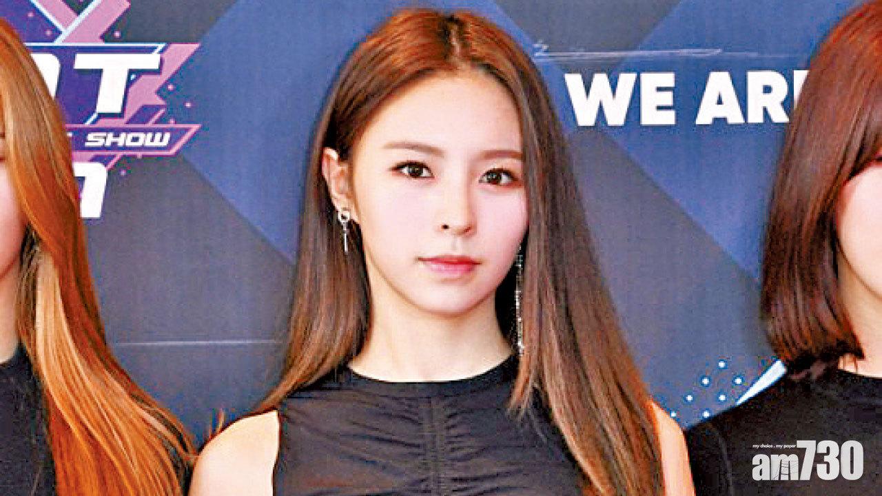 Elkie退出CLC 與CUBE娛樂正式解約 | am730 | am730