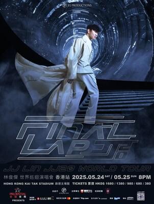 保誠保險呈獻林俊傑《JJ20 FINAL LAP世界巡迴演唱會》香港站 5月震撼登陸啟德主場館 | am730